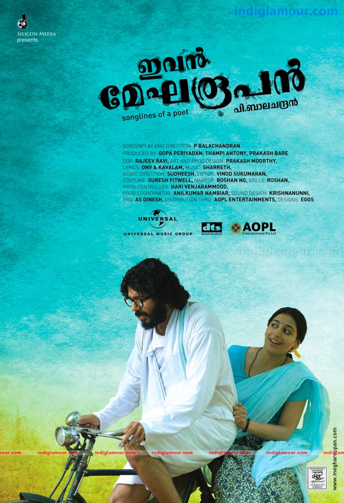 Ivan Megharoopan Malayalam Movie Photos Stills - photo #201907