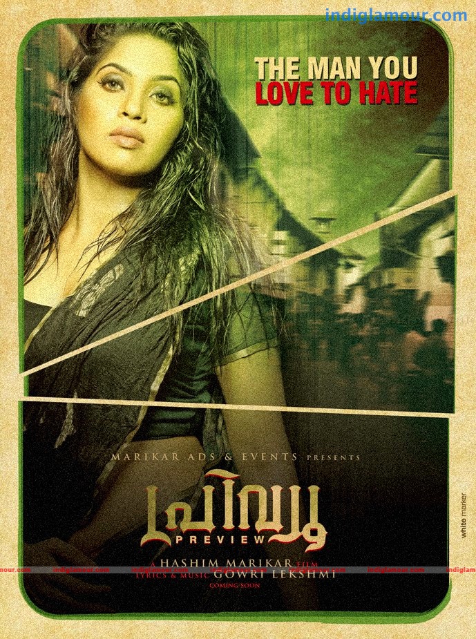 Preview Movie HD photos,images,pics,stills and picture-indiglamour.com ...