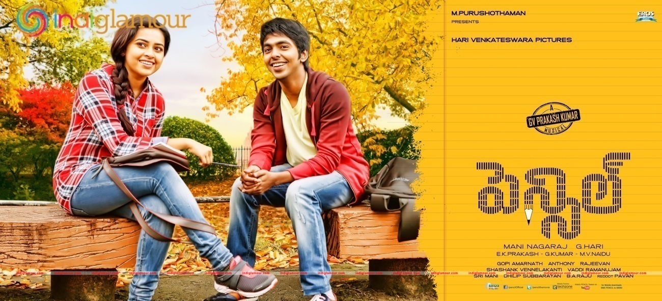 Pencil Movie HD photos,images,pics,stills and picture-indiglamour.com ...