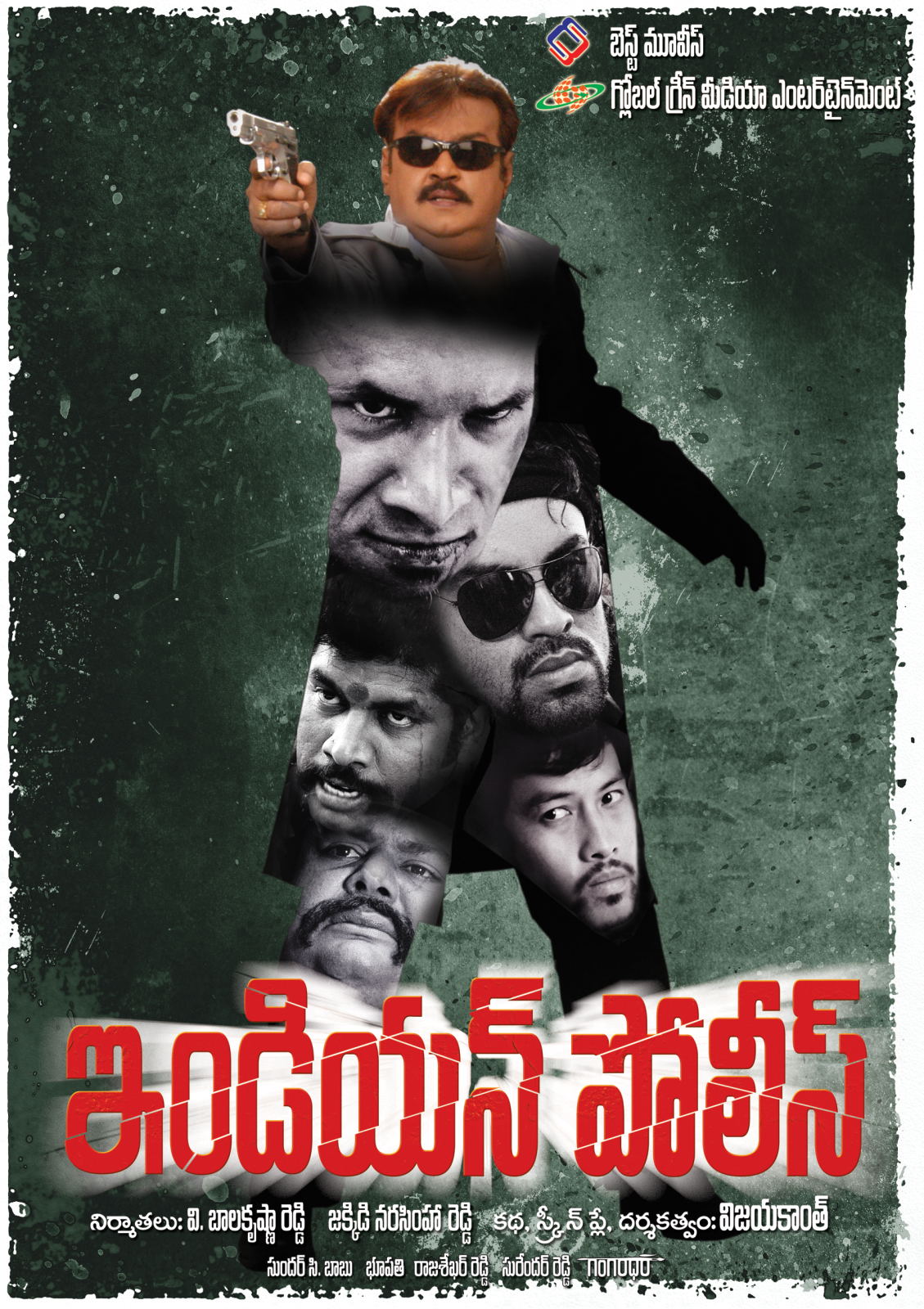 Indian Police Telugu Movie Photos Stills - photo #151691