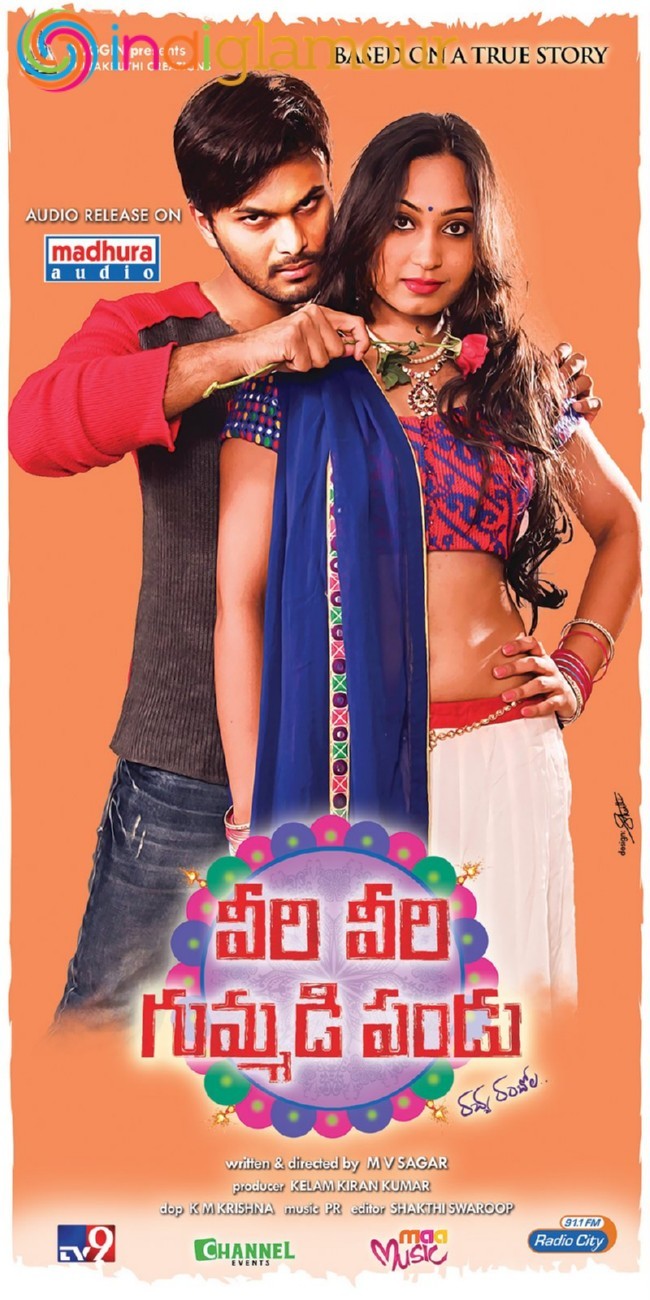 Veeri Veeri Gummadi Pandu Posters Telugu Movie Photos Stills - photo ...