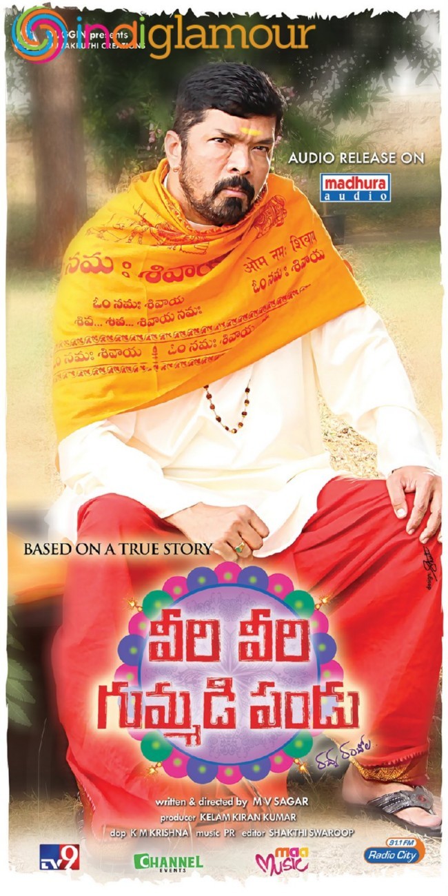 Veeri Veeri Gummadi Pandu Posters Movie HD photos,images,pics,stills ...