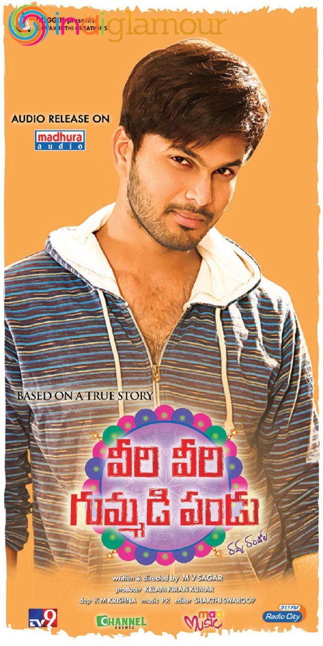 Veeri Veeri Gummadi Pandu Posters Telugu Movie Photos Stills - photo ...