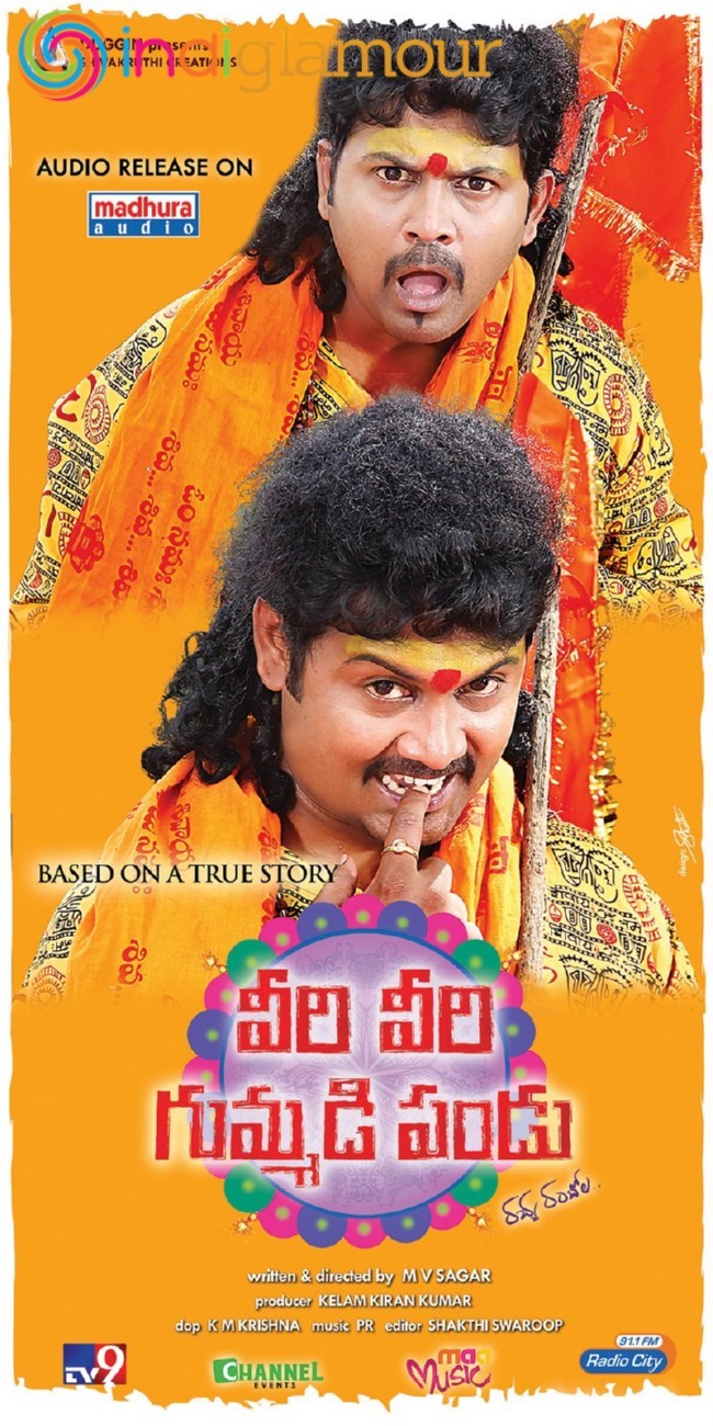 Veeri Veeri Gummadi Pandu Posters Telugu Movie Photos Stills - photo ...