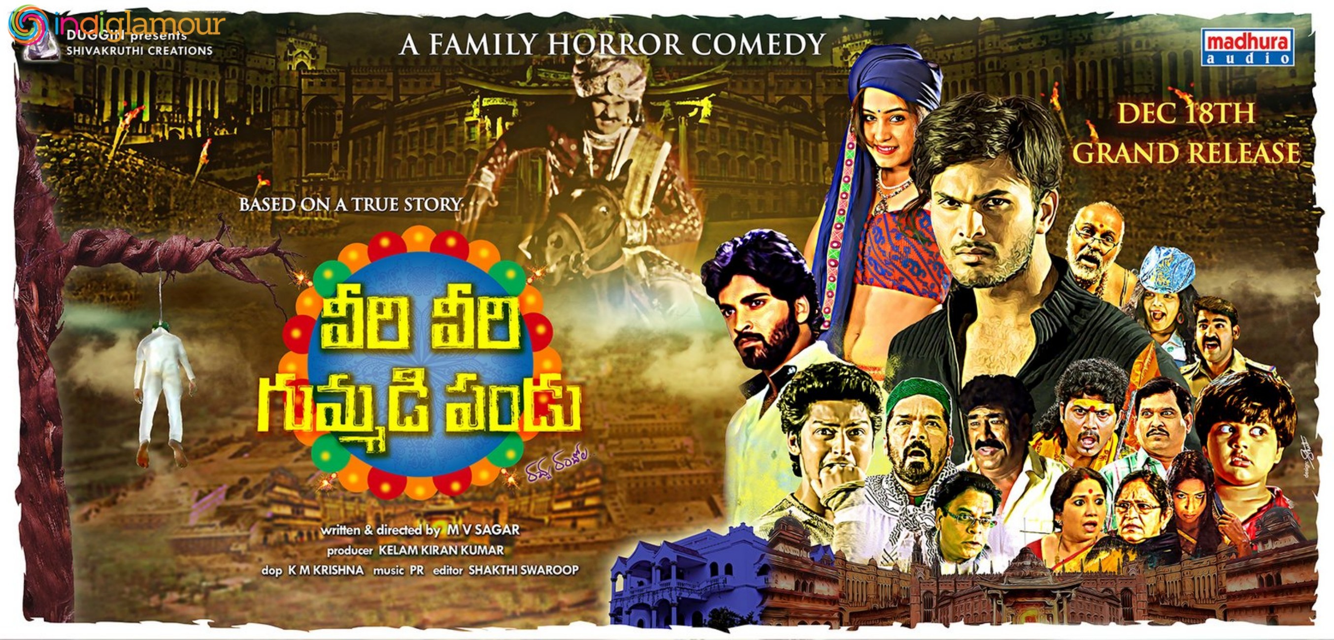 Veeri Veeri Gummadi Pandu Posters Telugu Movie Photos Stills - photo ...