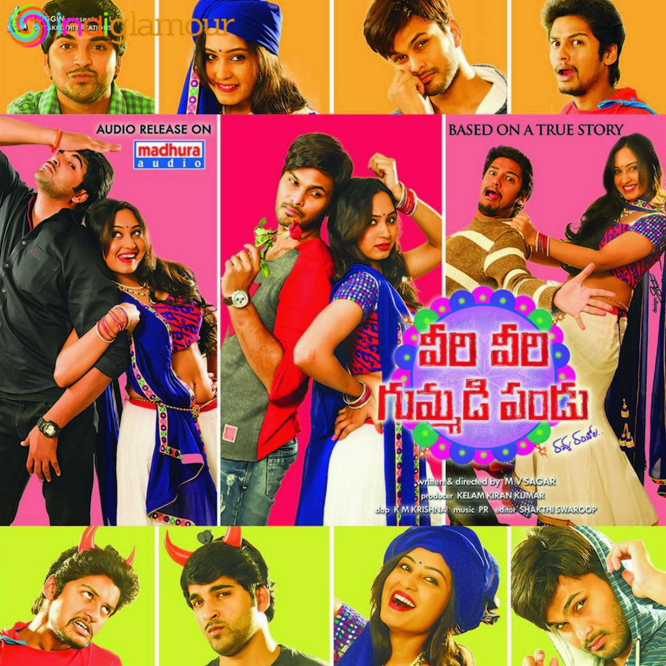 Veeri Veeri Gummadi Pandu Posters Movie HD photos,images,pics,stills ...