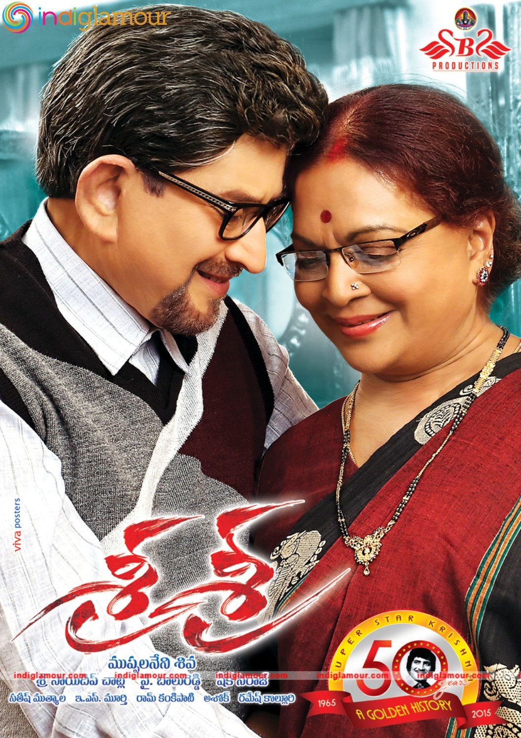Sri Sri Movie photos,images,pics,stills and picture - 16314 # 10 ...